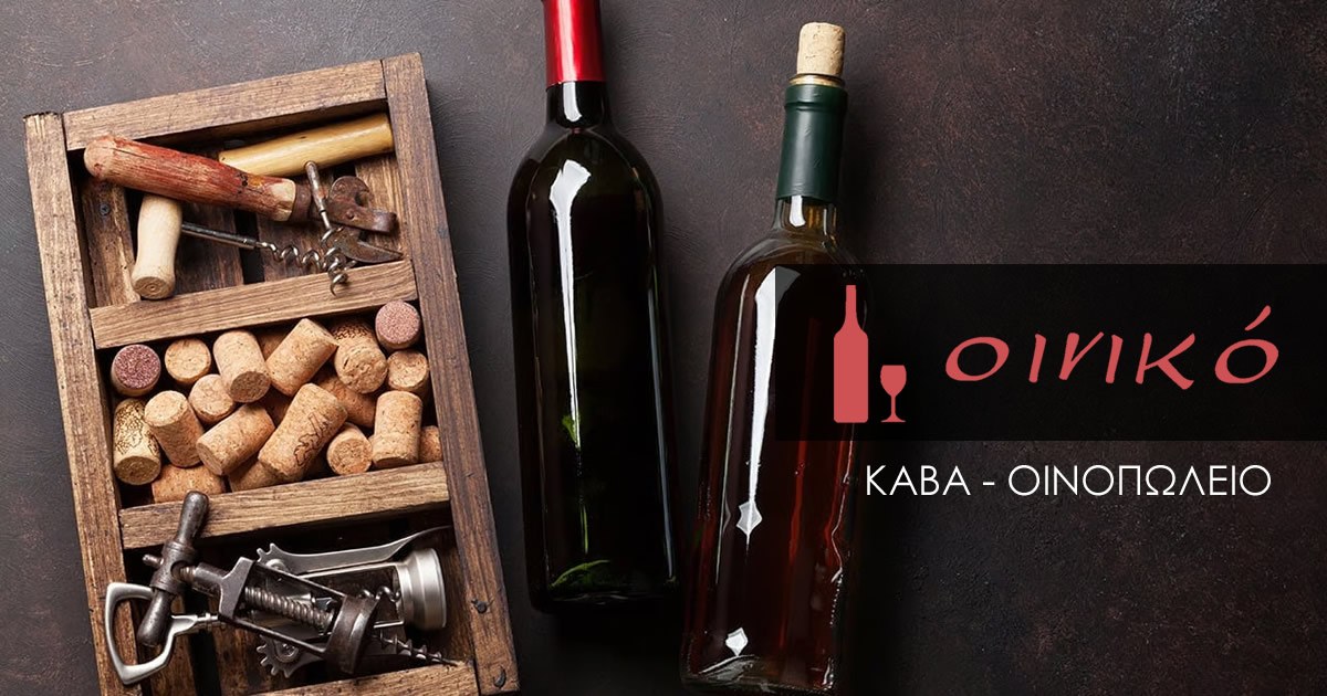 Μαρκόγιαννη | Κάβα Οινικό
